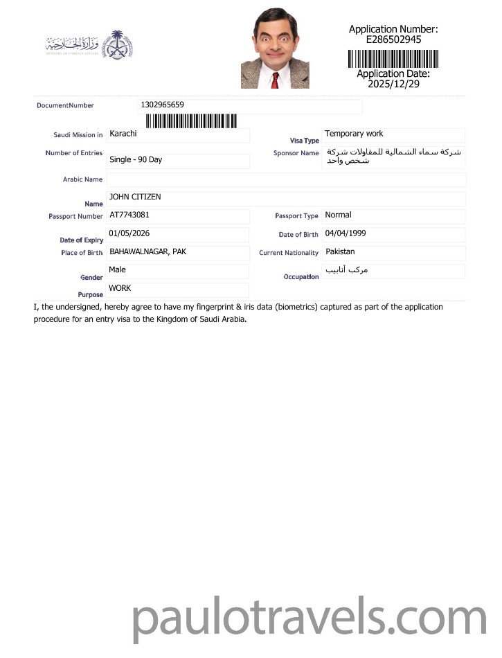 Saudi Arabia e-visa template in Word and PDF formats, version 6